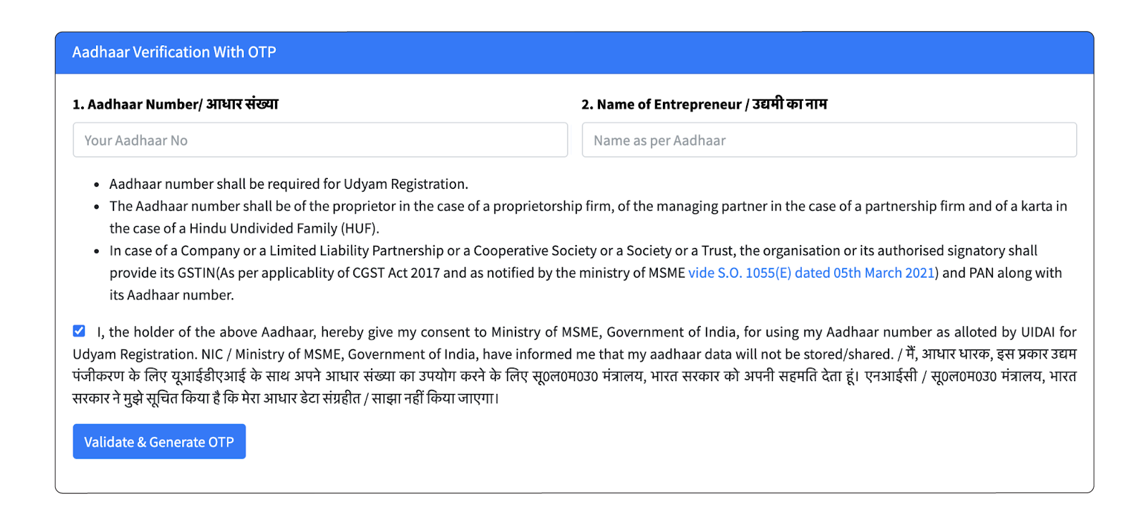 MSME Registration in India: Steps & Documents Required - Shiprocket